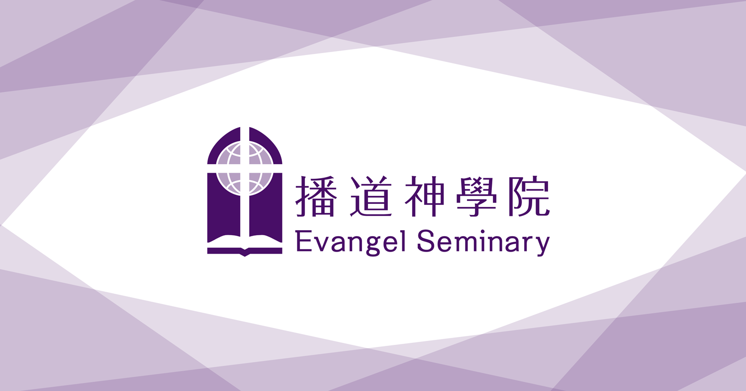Faculty - Dr. Gloria CHUK | Evangel Seminary